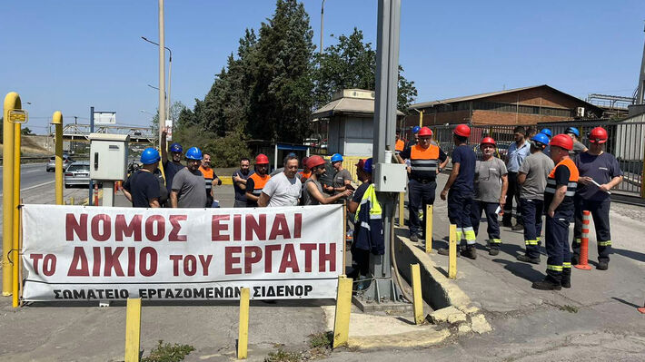 Η ΠΟΕΜ ΣΤΗΡΙΖΕΙ ΤΟΝ ΑΓΩΝΑ ΤΩΝ ΕΡΓΑΖΟΜΕΝΩΝ ΣΤΗ ΣΙΔΕΝΟΡ - Π.Ο.Ε.Μ.